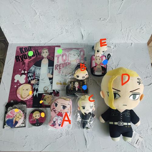 Jual toho set plush & merch tokyo revengers draken nuigurumi clearfile ...