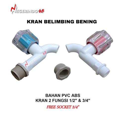 Jual KERAN KRAN AIR PVC BELIMBING KRAN TEMBOK 2 FUNGSI 1/2" + SOCKET 3/ ...