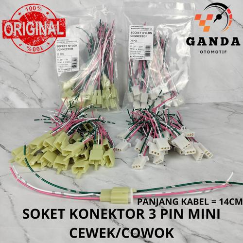 Jual SOCKET/SOKET SAMBUNG KABEL 3 PIN KECIL + KABEL BINTIK - CEWEK ...