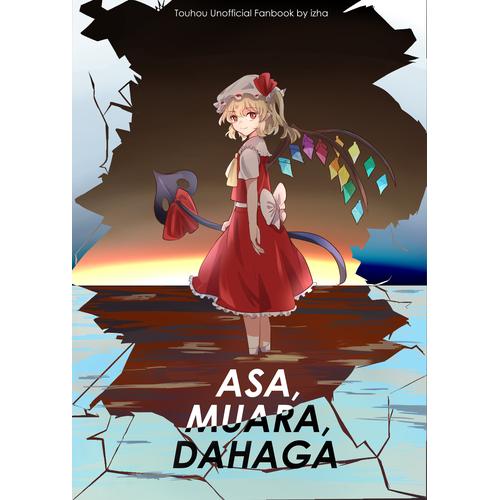 Jual [Doujinshi Touhou] Asa, Muara, Dahaga - Kota Tangerang Selatan ...