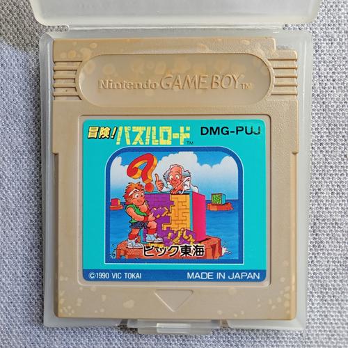 Jual Kaset Gameboy (DMG/Color/Advance SP) Bouken! Puzzle Road Original ...