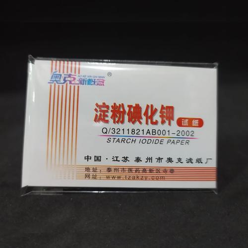 Jual STARCH IODIDE PAPER TEST PAPER POTASSIUM IODIDE TEST PAPER ...