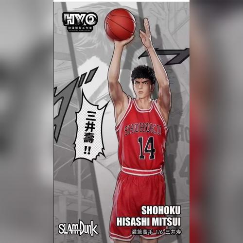 Jual HISASHI MITSUI BY HYO STUDIO (PREORDER) RESIN STATUE SLAM DUNK ...