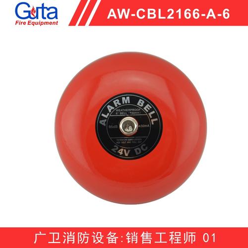 Jual ALARM BELL CONVENTIONAL 24V MERK ASENWARE TYPE AW-CBL2166-A-6 BELL ...