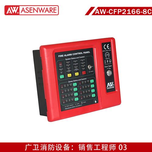 Jual Master Control Fire Alarm Panel MCFA 8 Zone ASENWARE AW-CFP2166-8 - Jakarta Utara ...