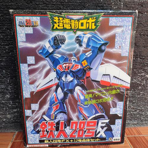 Promo [ 1992 ] vintage takara popy chogokin tetsujin 28-GOU fx very ...