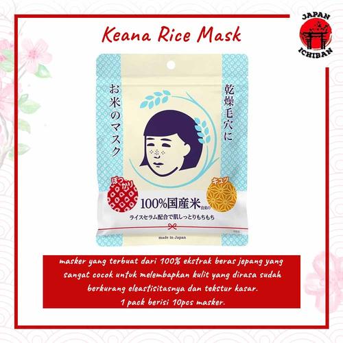 Jual Keana Mask Rice 10 Sheets Masker Rekomendasi untuk Pori Wajah Ori ...