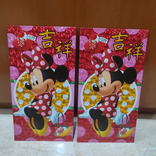 Jual angpau disney premium besar / paket angpau 30k / angpau imlek ...