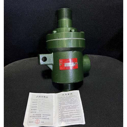 Jual ROTARY JOINT STEAM YJ FUJIAN MINXUAN TXSG-32A 1 .1/4 INCH KANAN/KIRI - Kota Bandung - dhuha ...