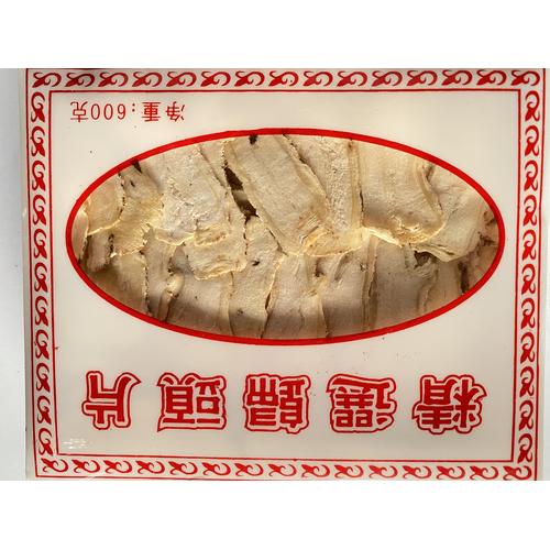 Jual Tang Kui Pien / Tang Kui / Chinese Angelica Root / 当归头片 100 Gram ...