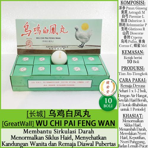 Jual [GreatWall] WU CHI PAI FENG WAN [Wu Ji Bai Feng 长城 乌鸡白凤丸] 10 Boli ...