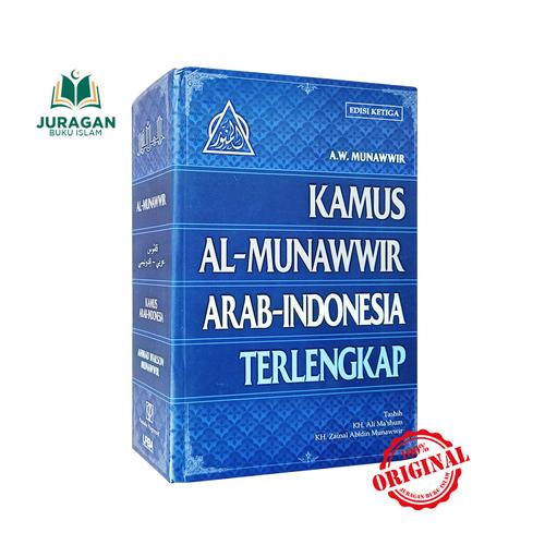 Jual ORIGINAL BOOK Kamus Al Munawwir ARAB - INDONESIA - Hard Cover ...