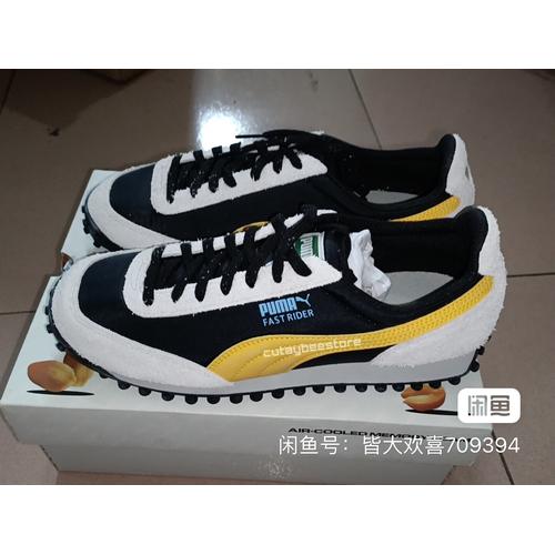 Jual puma fast rider original suede easy rider whirlwind drift cat ...