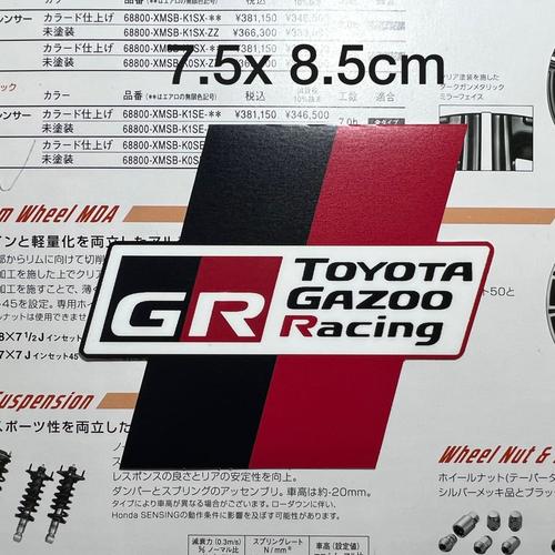 Jual sticker decal JDM GR gazoo racing - Kab. Tangerang - Japan ...