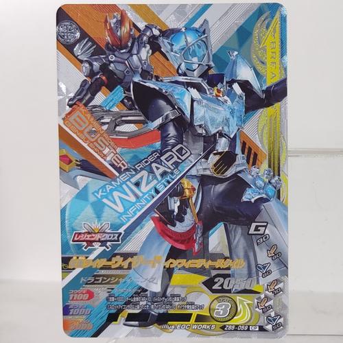 Jual Kamen Rider Wizard Infinity Style ZB5-059 CP Ganbarizing Card - Kab. Purwakarta - Capsule ...