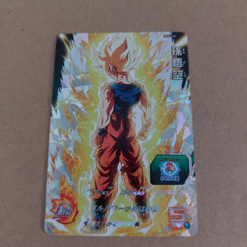 Jual Kartu Dragon Ball SDBH ABS-01 SS Son Goku Promo card - Jakarta Pusat - Venanzo Shop | Tokopedia