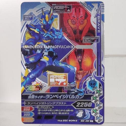 Jual Kamen Rider Rampage Vulcane BS6-055 CP Ganbarizing Card - Kab ...