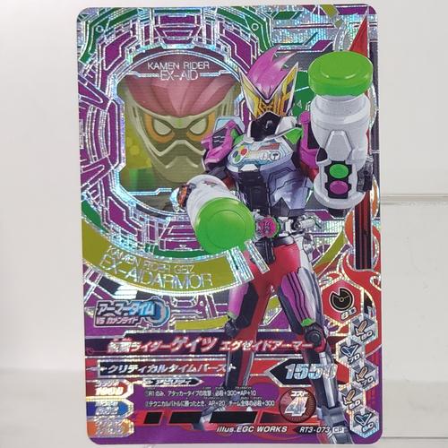 Jual Kamen Rider Geiz Ex-Aid Armor RT3-073 CP Ganbarizing Card - Kab. Purwakarta - Capsule Corp ...