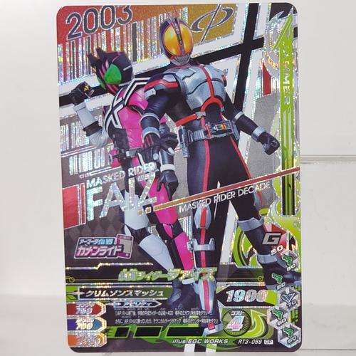 Jual Kamen Rider Faiz Decade RT3-059 CP Ganbarizing Card - Kab ...