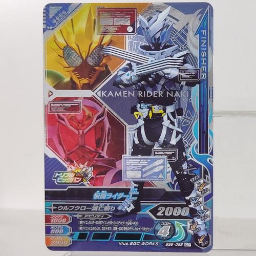 Jual Kamen Rider Naki BS6-058 CP Ganbarizing Card - Kab. Purwakarta - Capsule Corp | Tokopedia