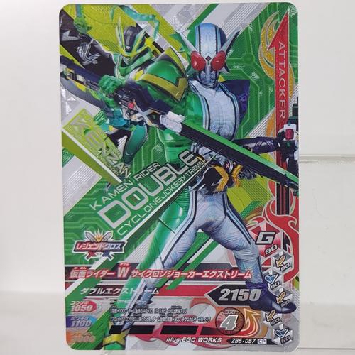 Jual Kamen Rider Double Cyclone Joker Xtreme ZB5-057 CP Ganbarizing ...