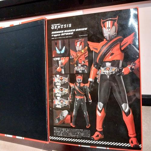 Jual Medicom RAH Genesis 1/6 Kamen Rider Drive - Kota Surabaya ...