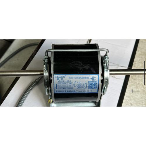 Jual Dinamo Motor Air Conditioning FCU Double Blower 150 Watt - Jakarta ...