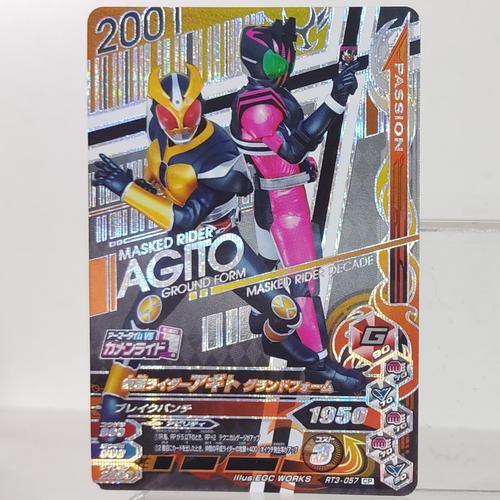Jual Kamen Rider Agito Decade RT3-057 CP Ganbarizing Card - Kab. Purwakarta - Capsule Corp PWK ...