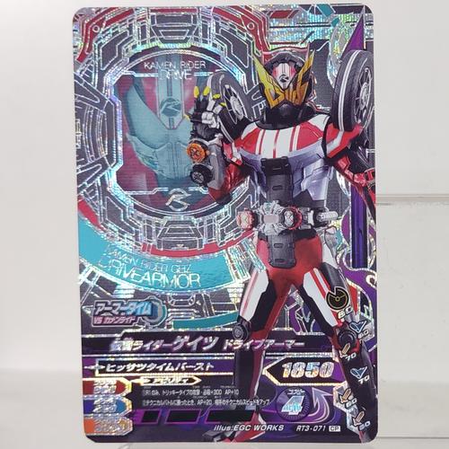 Jual Kamen Rider Geiz Drive Armor RT3-071 CP Ganbarizing Card - Kab. Purwakarta - Capsule Corp ...