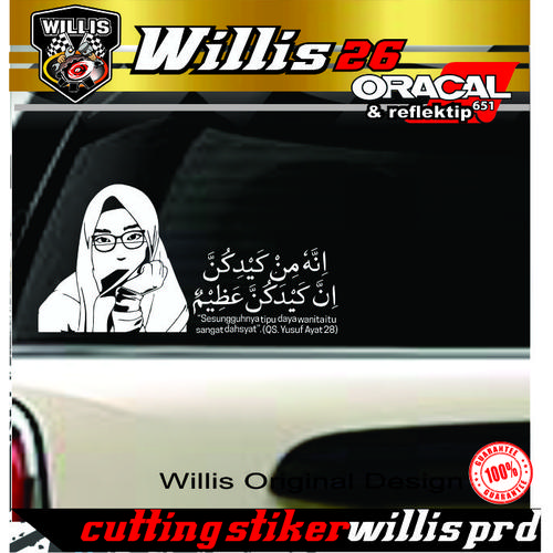 Jual Stiker Mobil Cutting Sticker Kaca Mobil Kaligrafi QS Yusuf Ayat 28 ...