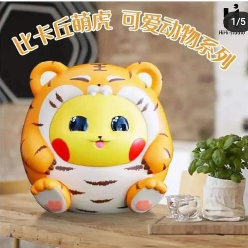 Jual HiHi studio - Pikachu cos Tiger POKEMON FIGURE STATUE GK - DP ...