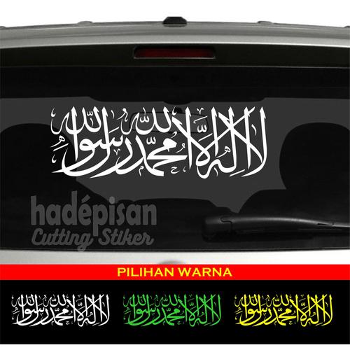 Promo Stiker Cutting Sticker Mobil - KALIGRAFI LAILAHAILLALLAH 20x60 cm ...