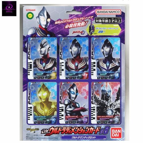 Jual Bandai Ultraman Decker DX Dimension Card 08 Ultraman Tiga Set ...