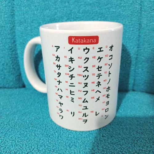 Jual Mug Jepang Hiragana Katakana - Kab. Karawang - Yasashi Japan shop ...