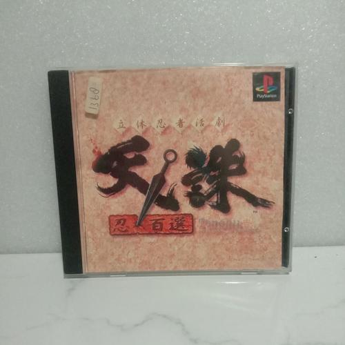 Jual CD GAME PLAYSTATION PS1 TENCHU SHINOBI HYAKUSEN - Kota Bandung ...