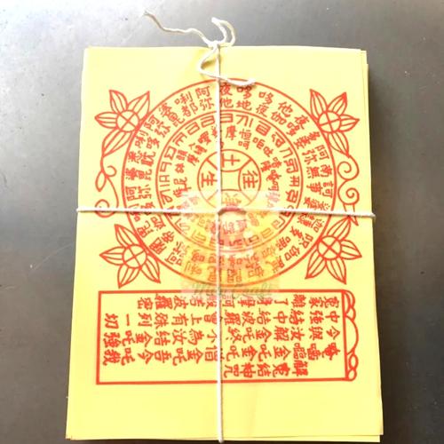 Jual kertas Sembahyang Wangseng / Wang Seng / Ong Seng 1 ikat - Kota ...