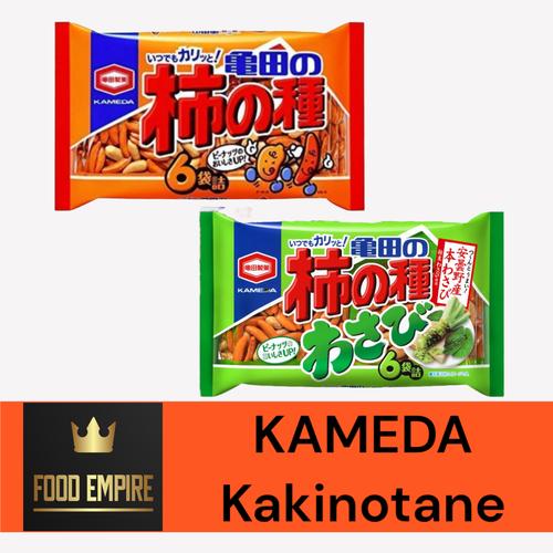 Jual KAMEDA No Kakinotane | Rice Crackers Snack & Peanuts | Original ...