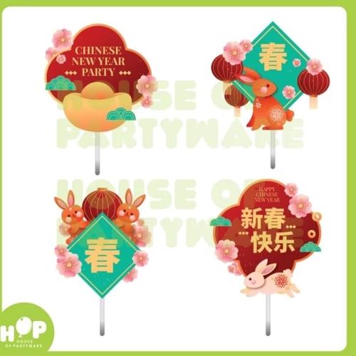 Jual Cake topper hampers imlek / Chinese New Year Hiasan Kue CNY ...