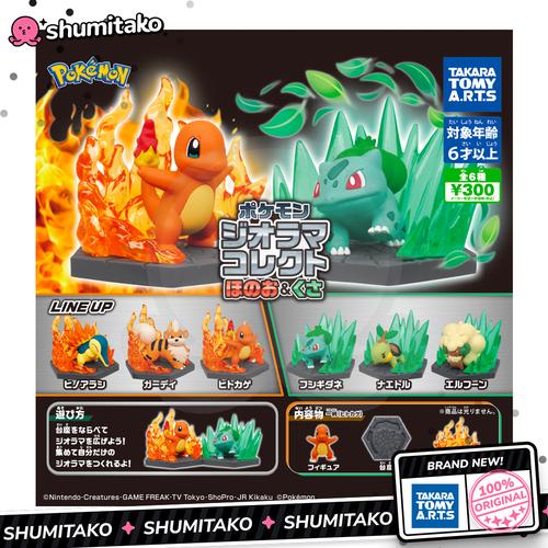 Jual Gachapon Pokemon Diorama Collect Fire Grass Charmander Bulbasaur ...