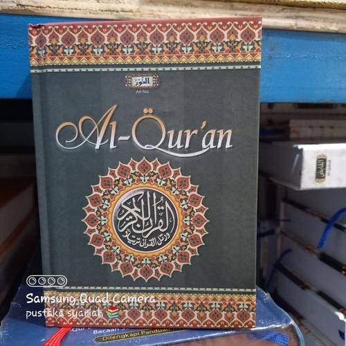 Jual Al quran non Terjemah ustmani 15 baris HVS uk A6 toha putra ...
