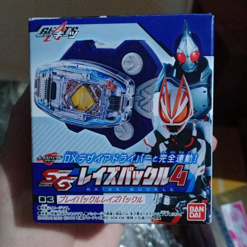 Jual Raise Buckle Blade blaray MURAH SG DX GP kamen Rider geats desire - Kota Bekasi - Ichigou ...