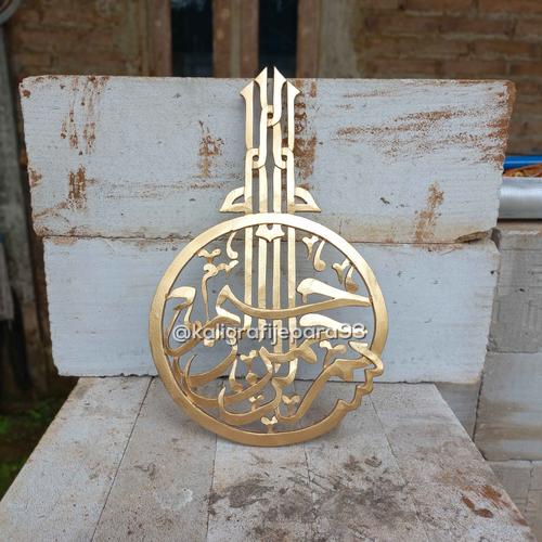 Jual Kaligrafi Ukir Bismillah Kayu Jati Gold Mewah Frameless - Kab ...
