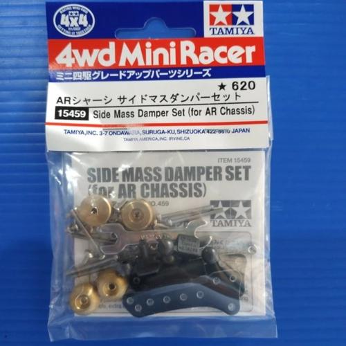 Jual tamiya 15459 side mass damper for ar chassis - Kab. Bantul - lala ...