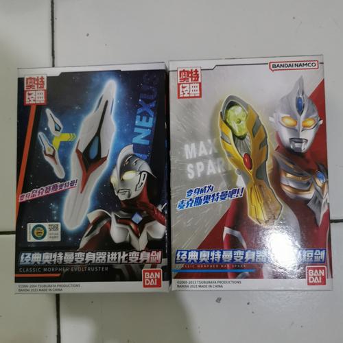 Jual CT MINI DX alat perubah ultraman nexus max - max spark - Kab ...