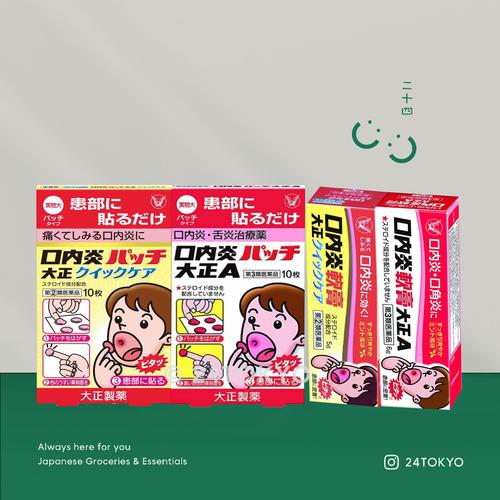 Promo Taisho obat sariawan tempel/ salep/ ulcer ointment/ chewable ...
