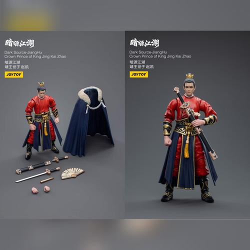 Jual DP Joytoy Dark Source Jianghu Crown Prince Of King Jing Kai Zhao ...