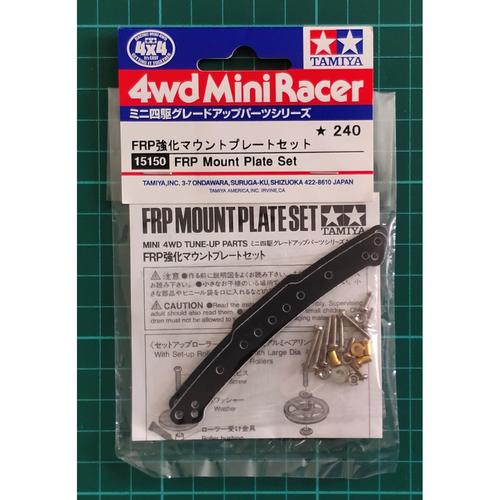 Jual Tamiya 15150 FRP Mount Plate Set - Kab. Banyumas - Warung Tamiya ...