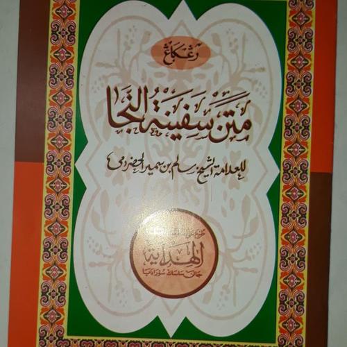 Jual Safinat al-Naja | سفينة النجا - Kab. Lamongan - Kitab Nusantara ...