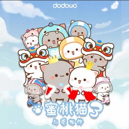 Jual Dodowo Mitao Cat Vol 3 Figures (opened box) - original - Astronout Goma - Jakarta Barat ...