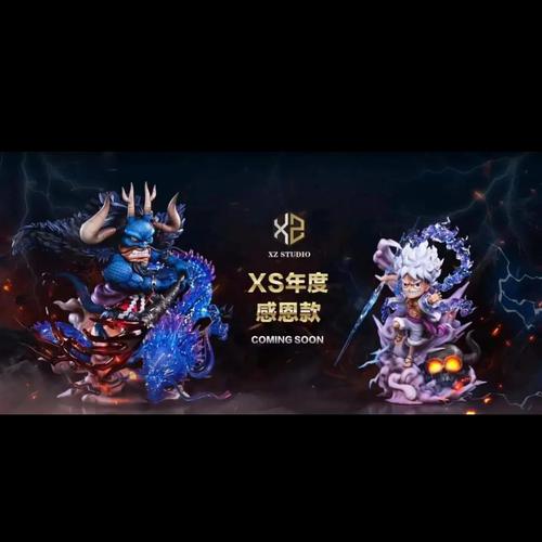 Jual DP PRE-ORDER RESIN STATUE XS studio - Luffy Nika & Kaido - kaido ...